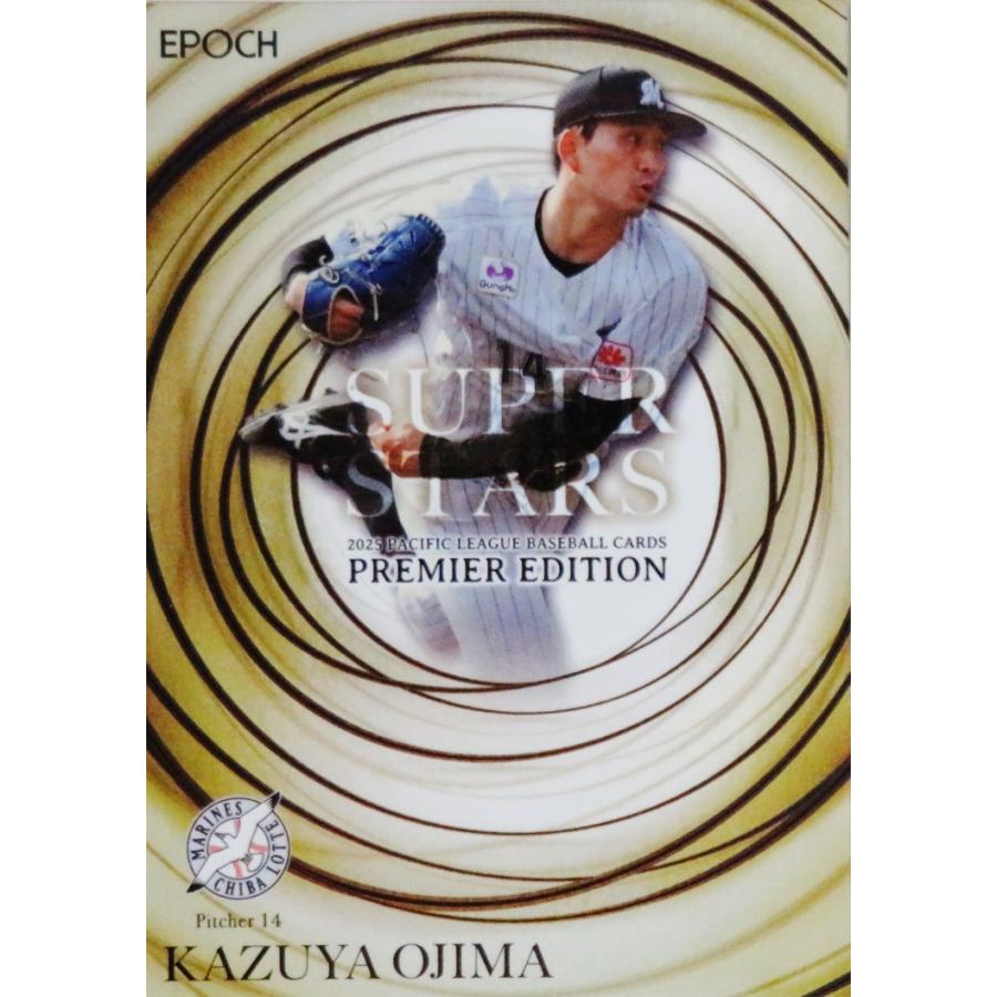 【小島和哉/千葉ロッテマリーンズ】エポック 2025 パシフィック・リーグ プレミアエディション [スーパースターズ] 50枚限定(01/50 ...