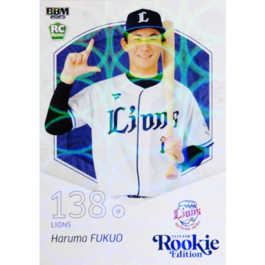 【福尾遥真/埼玉西武ライオンズ】BBM 2025 ルーキーエディション [レギュラー/育成限定ホロPPパラレル] 100枚限定 (041/100) : スポーツカード ジャンバラヤ - 通販 ...