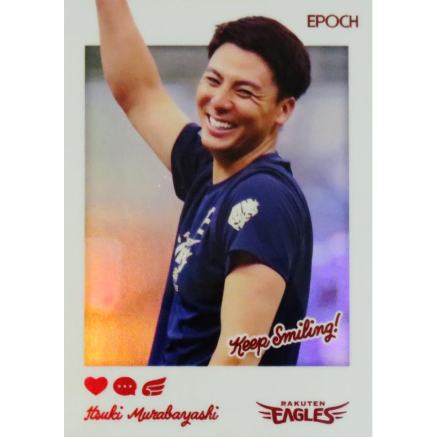 KS12 【村林一輝】エポック 2025 東北楽天ゴールデンイーグルス ベースボールカード インサート [KEEP SMILING] : スポーツカード ジャンバラヤ - 通販 - Yahoo ...