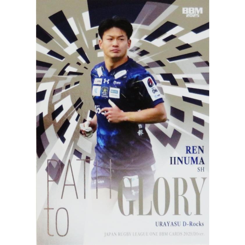 PG02 【飯沼蓮/浦安D-Rocks】BBM 2025 ジャパンラグビー リーグワン D1ver. インサート [PATH TO THE GLORY] : スポーツカード ジャンバラヤ ...