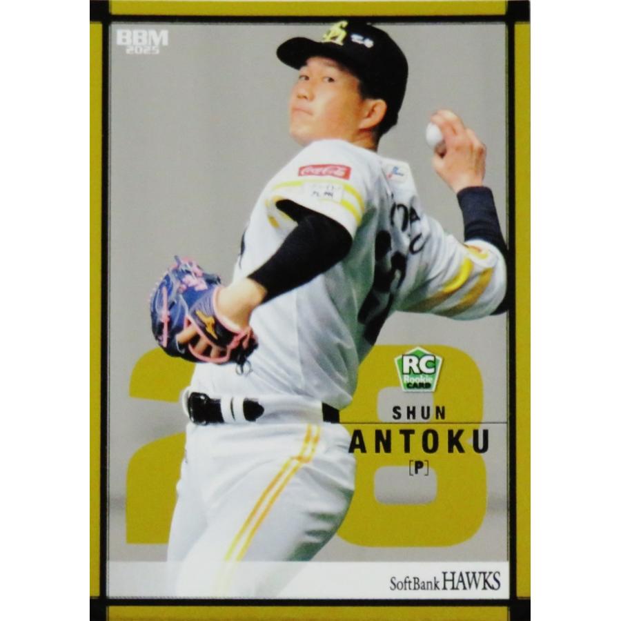 【安徳駿(ROOKIE)】BBM 福岡ソフトバンクホークス 2025 [レギュラー/銀紙パラレル版] 200枚限定 (016/200) : スポーツカード ジャンバラヤ - 通販 ...