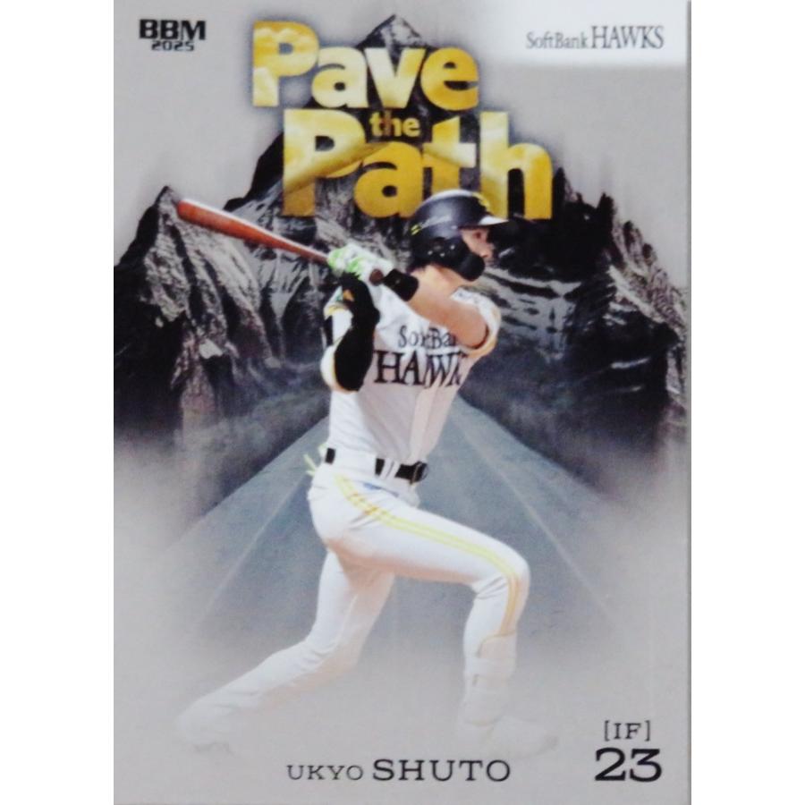 PP5 【周東佑京】BBM 福岡ソフトバンクホークス 2025 インサート [Pave the Path] : スポーツカード ジャンバラヤ - 通販 - Yahoo!ショッピング