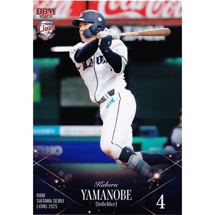 41 【山野辺翔】BBM 埼玉西武ライオンズ 2025 レギュラー : スポーツカード ジャンバラヤ - 通販 - Yahoo!ショッピング
