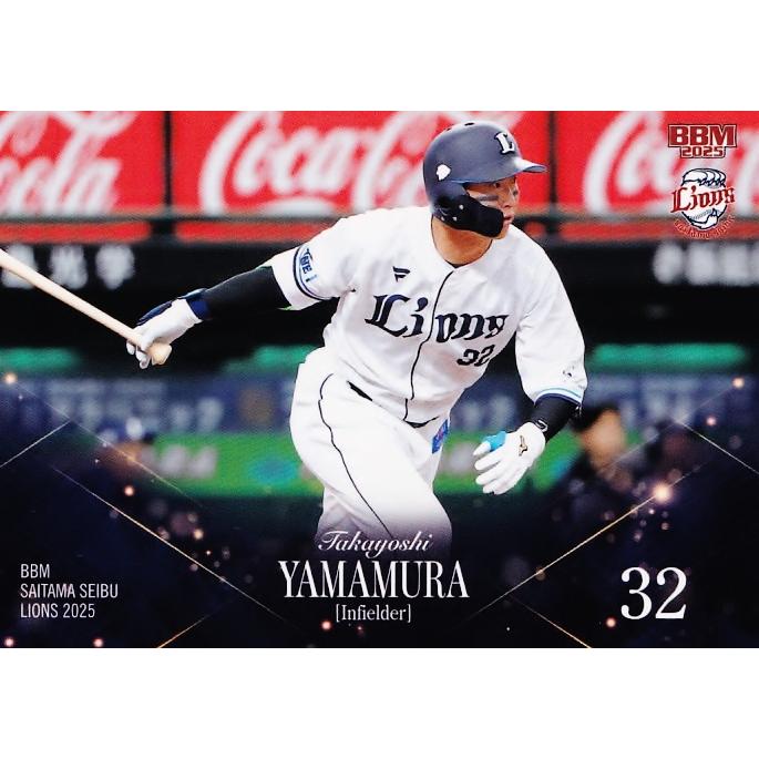 46 【山村崇嘉】BBM 埼玉西武ライオンズ 2025 レギュラー : スポーツカード ジャンバラヤ - 通販 - Yahoo!ショッピング