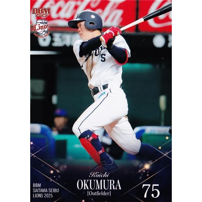 67 【奥村光一】BBM 埼玉西武ライオンズ 2025 レギュラー : スポーツカード ジャンバラヤ - 通販 - Yahoo!ショッピング