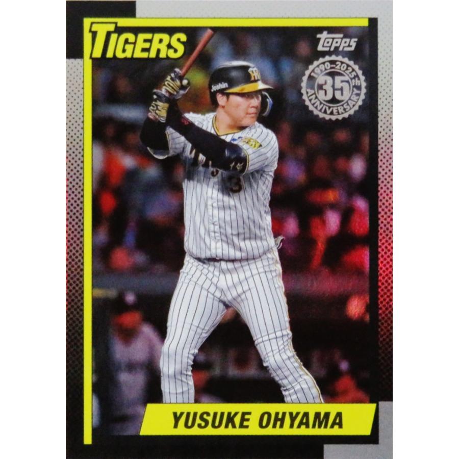 90-12 【大山悠輔/阪神タイガース】Topps 2025 NPBベースボールカード インサート [1990 TOPPS BASEBALL] : スポーツカード ジャンバラヤ - 通販 ...
