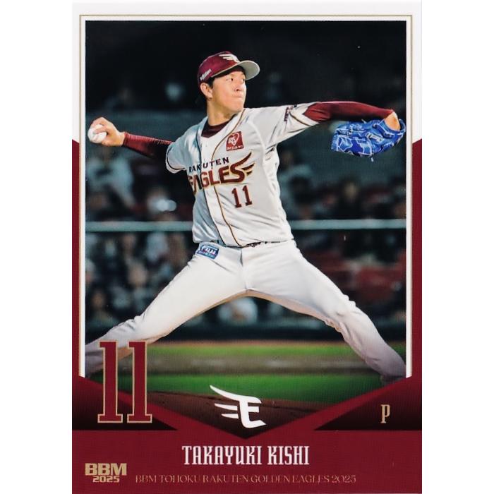 2 【岸孝之】BBM 東北楽天ゴールデンイーグルス 2025 レギュラー : スポーツカード ジャンバラヤ - 通販 - Yahoo!ショッピング