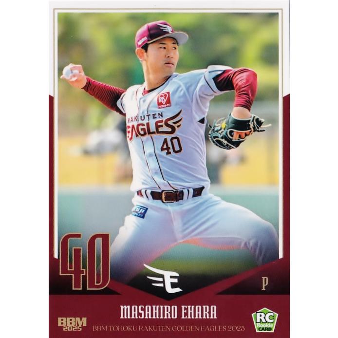 15 【江原雅裕(ROOKIE)】BBM 東北楽天ゴールデンイーグルス 2025 レギュラー : スポーツカード ジャンバラヤ - 通販 - Yahoo!ショッピング