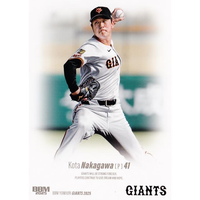 14 【中川皓太】BBM 読売ジャイアンツ 2025 レギュラー : スポーツカード ジャンバラヤ - 通販 - Yahoo!ショッピング