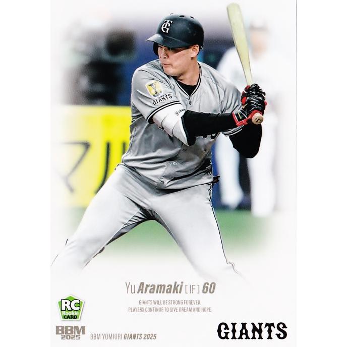 52 【荒巻悠(ROOKIE)】BBM 読売ジャイアンツ 2025 レギュラー : スポーツカード ジャンバラヤ - 通販 - Yahoo!ショッピング