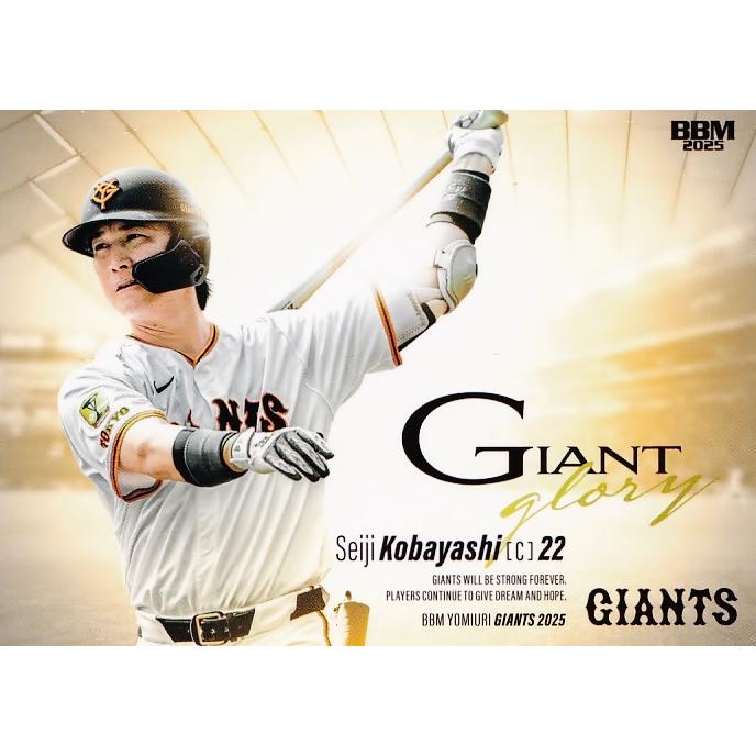 79 【小林誠司】BBM 読売ジャイアンツ 2025 レギュラー [GIANT GLORY] : スポーツカード ジャンバラヤ - 通販 - Yahoo!ショッピング