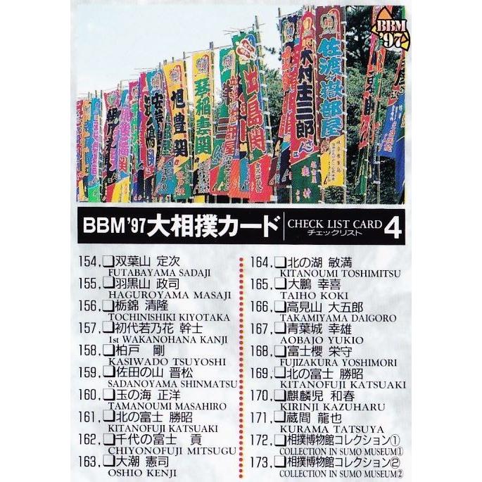 180 【チェックリスト(4)】BBM 1997 大相撲カード レギュラー [チェックリスト] : スポーツカード ジャンバラヤ - 通販 - Yahoo!ショッピング