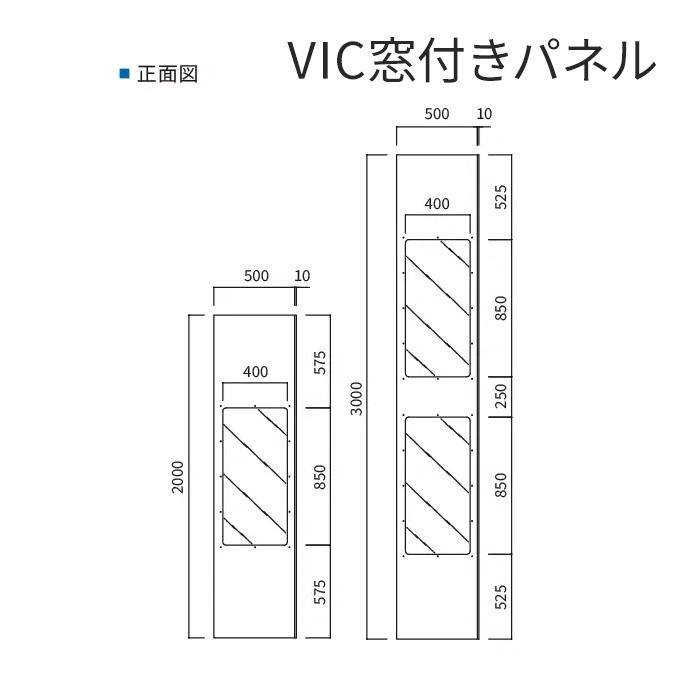 送料別途 フラットパネル VIC窓付きパネル 2m 厚み1.2mm 幅500mm 仮囲い 鋼板 VICパネル 白 ホワイト 千葉市での引き取り ...