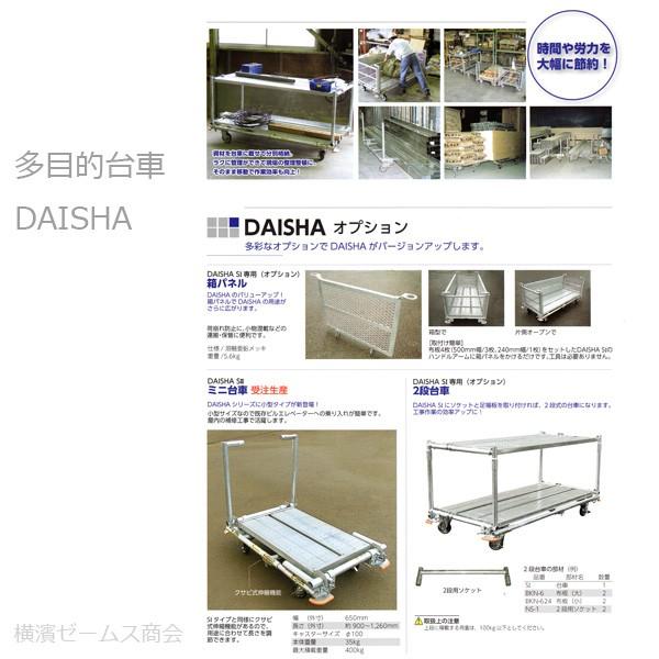 【関東地区は送料無料：個人宅配送不可】多目的台車DAISHA-S1（足場板付き：Φ150ウレタンキャスター仕様）中・高層ビルの屋内作業等に ...