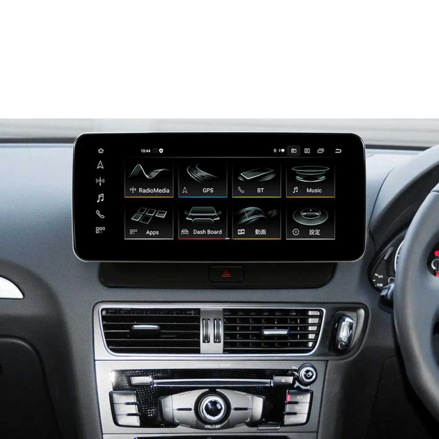 AUDI Q5 2010-2018 GPSナビ 12.3インチ 4/64GB Androidメディアナビ Apple Carplay対応 : Jamix - 通販 - Yahoo!ショッピング