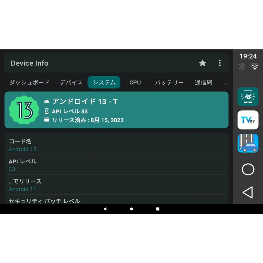 CarPlay AI BOX マルチメディアツール HDMI出力付 Qualcomm 8core 6GB/64GB 日本語設定 HI-BOX ...