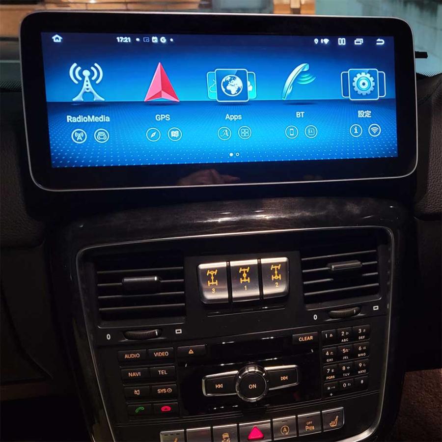 ハイグレードモデル メルセデスベンツ A/GLA/CLAクラス W176/x156/C117 NTG5 12.3インチ Androidメディアナビ Apple Carplay対応 ...