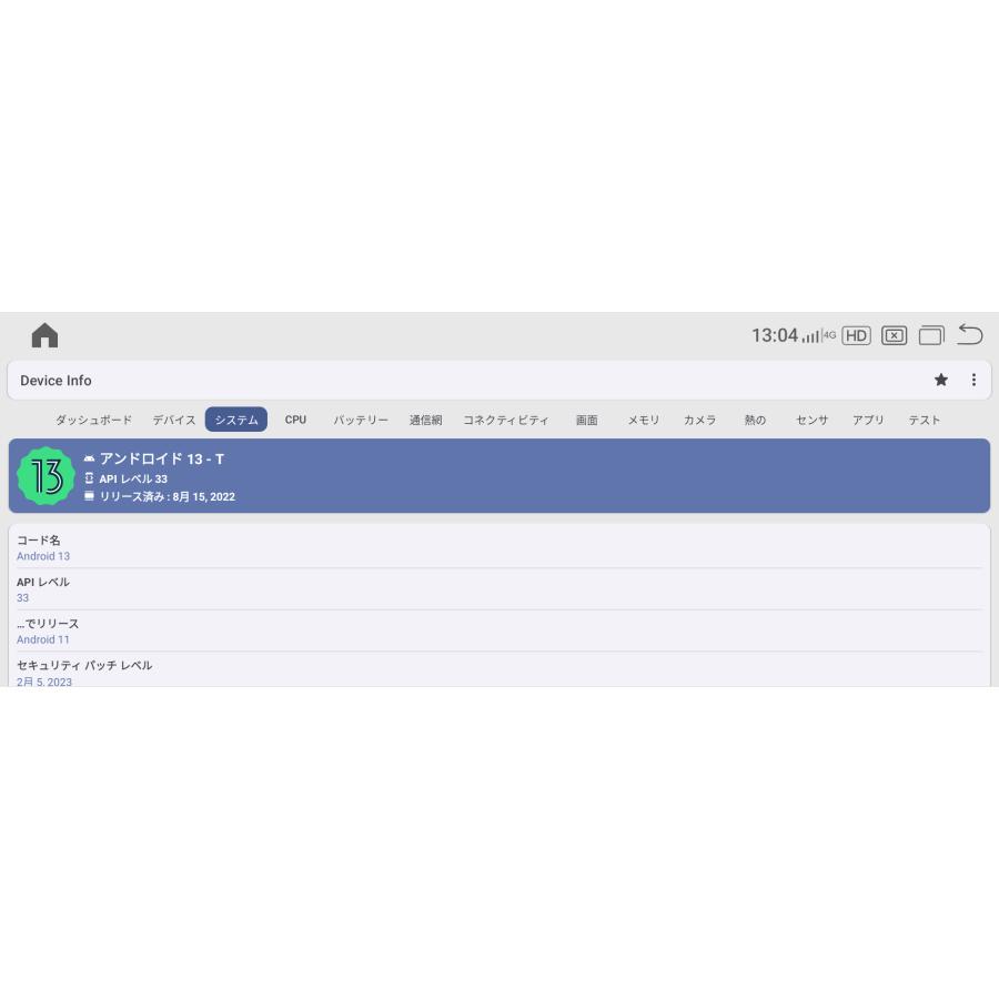 ハイグレードモデル メルセデスベンツ A/GLA/CLAクラス W176/x156/C117 NTG5 12.3インチ Androidメディアナビ Apple Carplay対応 ...