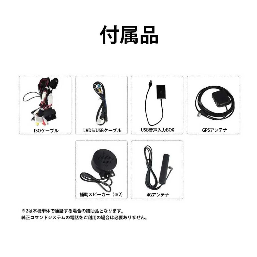 ハイグレードモデル メルセデスベンツ A/GLA/CLAクラス W176/x156/C117 NTG5 12.3インチ Androidメディアナビ Apple Carplay対応 ...