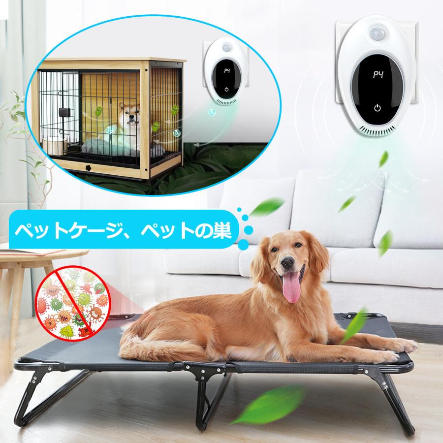 2個セール オゾン脱臭機 【人感センサー付き】 ペット トイレ 2個セール オゾン脱臭機 【人感センサー付き】 ペット トイレ
