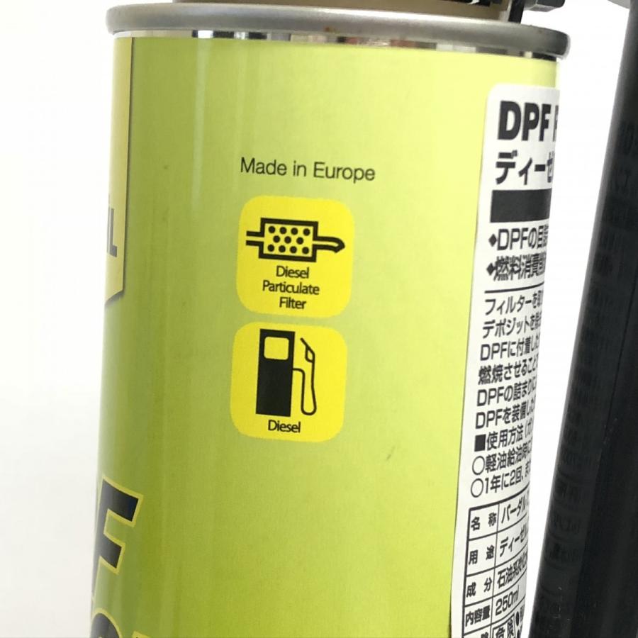 BARDAHL DPF REGEN PLUS CLEANER/ディーゼルエンジン専用DPFクリーナー :JL-212:BRITISH ...