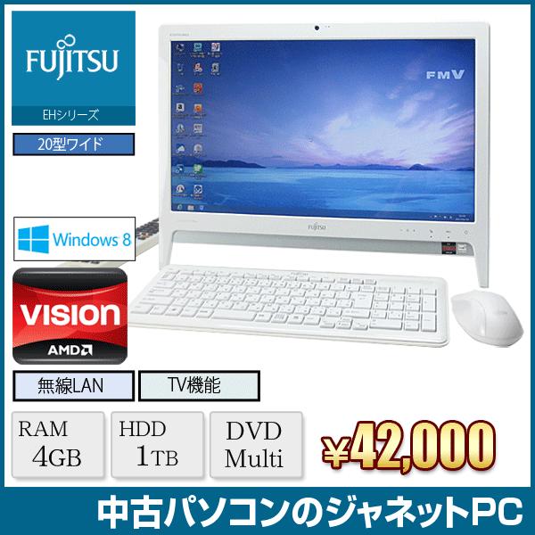 富士通 中古パソコン 液晶一体型PC FUJITSU EH30/KT Windows8 AMD E2-1800 APU 1.70GHz ...