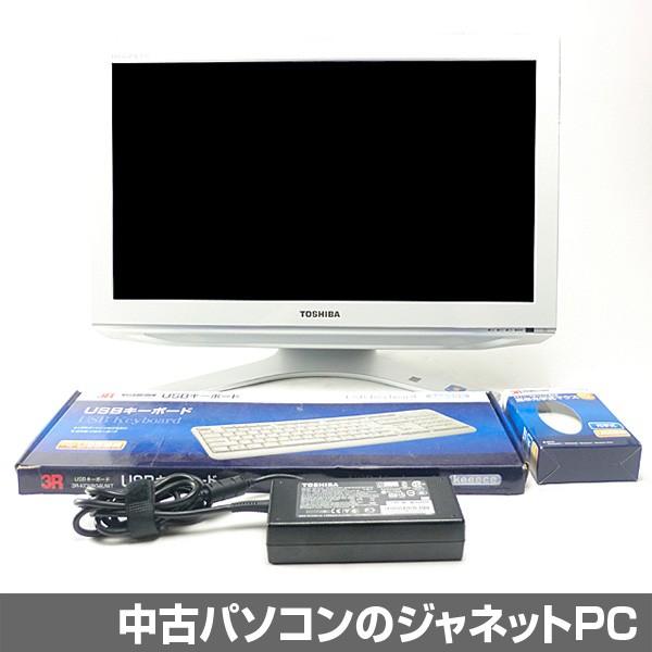 dynabook 中古パソコン 液晶一体型PC TOSHIBA REGZA PC D711 Windows7 Celeron B815 1.6GHz RAM8GB HDD750GB 21.5型 ...