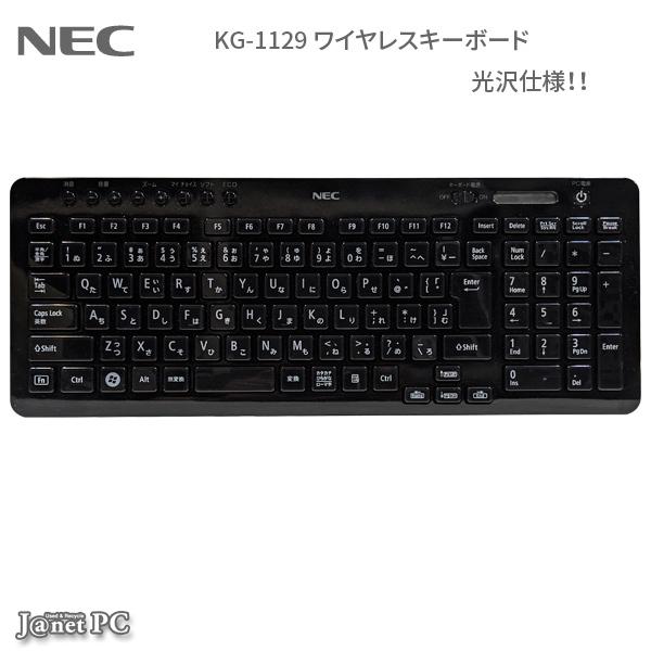 NEC KG-1129 光沢仕様 純正 ワイヤレスキーボード 黒 ブラック 日本語 動作済み 30日間保証 代引き不可 3773 : ジャネットPC Pro - 通販 - Yahoo!ショッピング