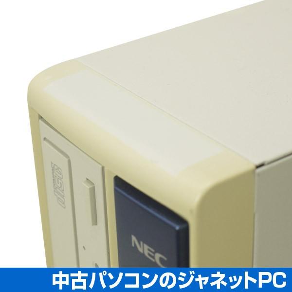 Mate 中古パソコン Windows7 激安 デスクトップパソコン Celeron 1.8GHz RAM1GB HDD160GB DVD ...
