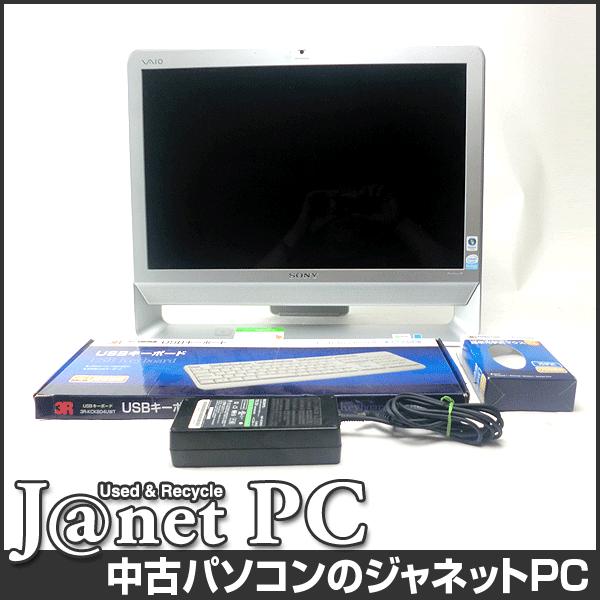 VAIO type J 中古パソコン Windows7 20.1型ワイド液晶一体型 Pentium E2200 2.2GHz RAM2GB HDD500GB DVDマルチ Office付属 ...