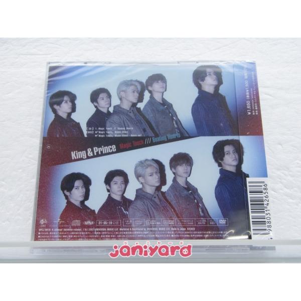 King＆Prince CD Magic Touch/Beating Hearts 初回限定盤A CD+DVD [未開封] : 推しトク - 通販 - Yahoo!ショッピング