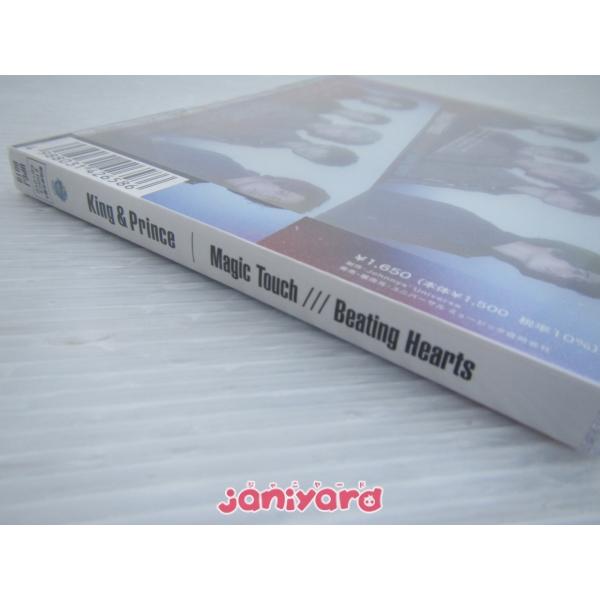 King＆Prince CD Magic Touch/Beating Hearts 初回限定盤A CD+DVD [未開封] : 推しトク - 通販 - Yahoo!ショッピング