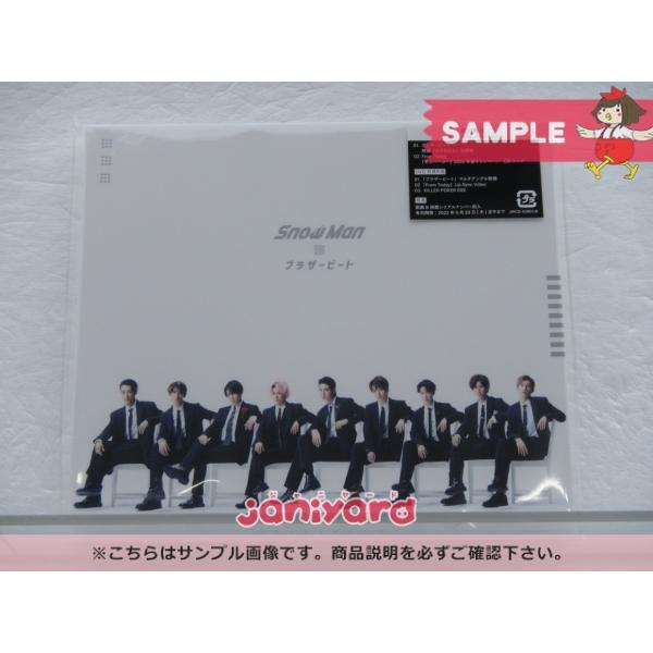 Snow Man CD ブラザービート 初回盤B CD+DVD [美品] : 推しトク - 通販 - Yahoo!ショッピング