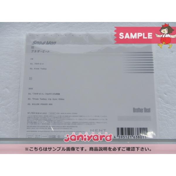 Snow Man CD ブラザービート 初回盤B CD+DVD [美品] : 推しトク - 通販 - Yahoo!ショッピング