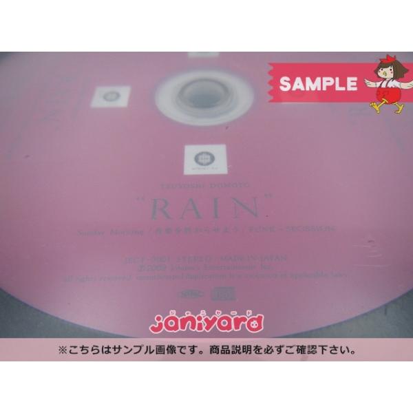 KinKi Kids 堂本剛 CD RAIN 堂本剛×CA4LA 限定コラボ CDのみ [未開封] : 推しトク - 通販 - Yahoo!ショッピング