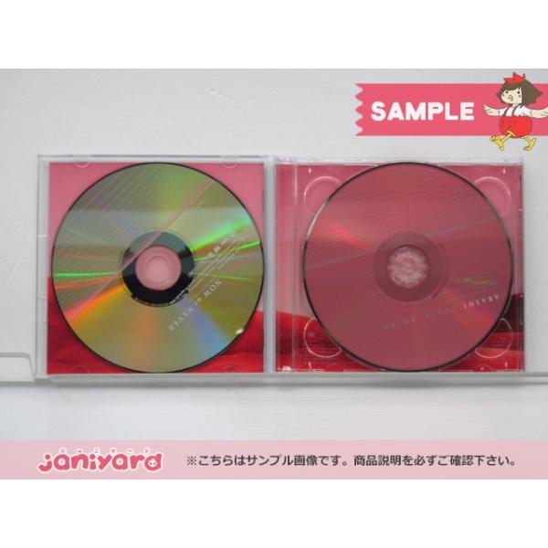 嵐 CD Doors 勇気の軌跡 初回限定盤2 CD+DVD [未開封] : 推しトク - 通販 - Yahoo!ショッピング