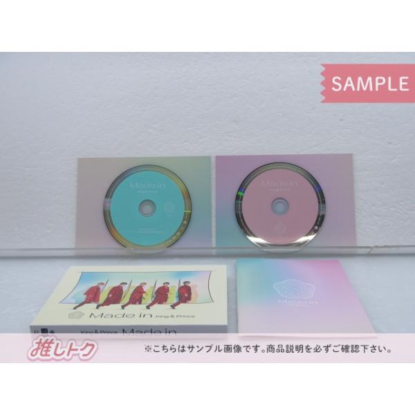 King＆Prince CD Made in 初回限定盤B CD+DVD [良品] : 推しトク - 通販 - Yahoo!ショッピング