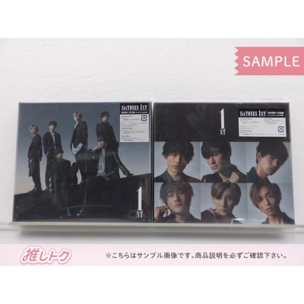 SixTONES CD 2点セット 1ST 初回盤A(原石盤)/B(音色盤) [良品] : 推しトク - 通販 - Yahoo!ショッピング