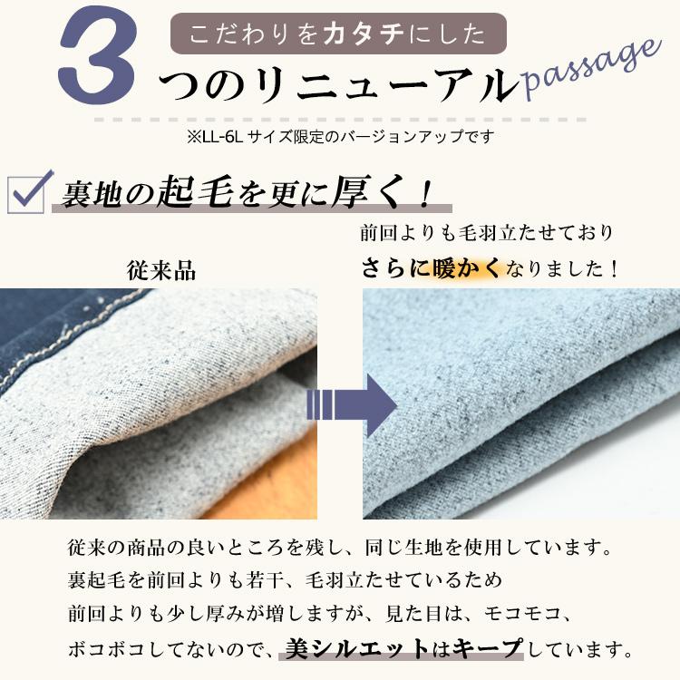 JANJAM ストレッチデニム 大きいサイズ レディース スキニー JANJAM ストレッチデニム 大きいサイズ レディース スキニー