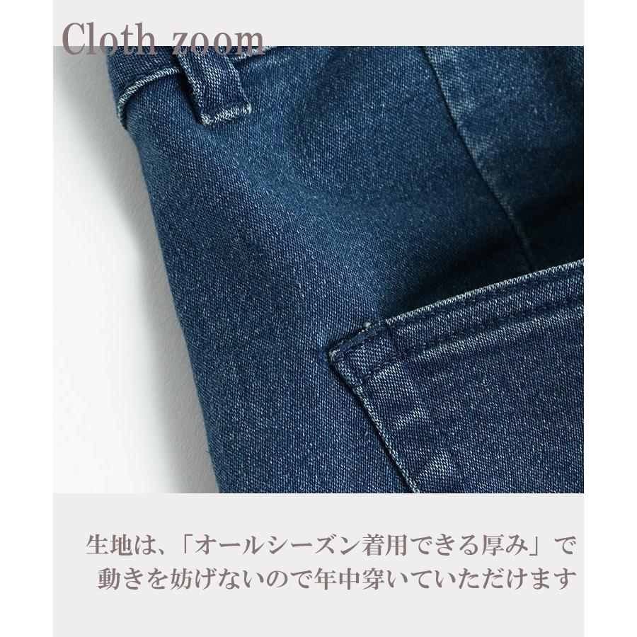 JANJAM テーパードデニムパンツ 大きいサイズ レディース 10分丈 ストレッチ しわ加工 ボトムス LL 3L 4L 5L 6L ...