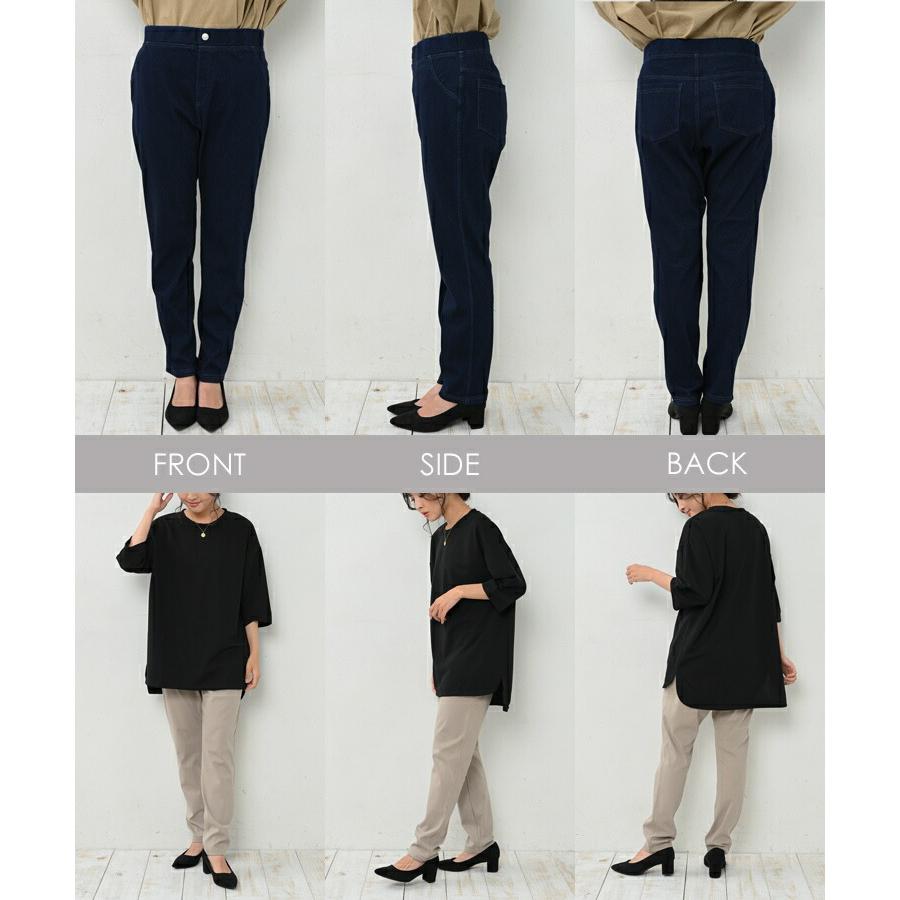 JANJAM スキニーパンツ 大きいサイズ レディース 10分丈 キテラク ウエストゴム ロングパンツ ボトムス LL 3L 4L 5L ...