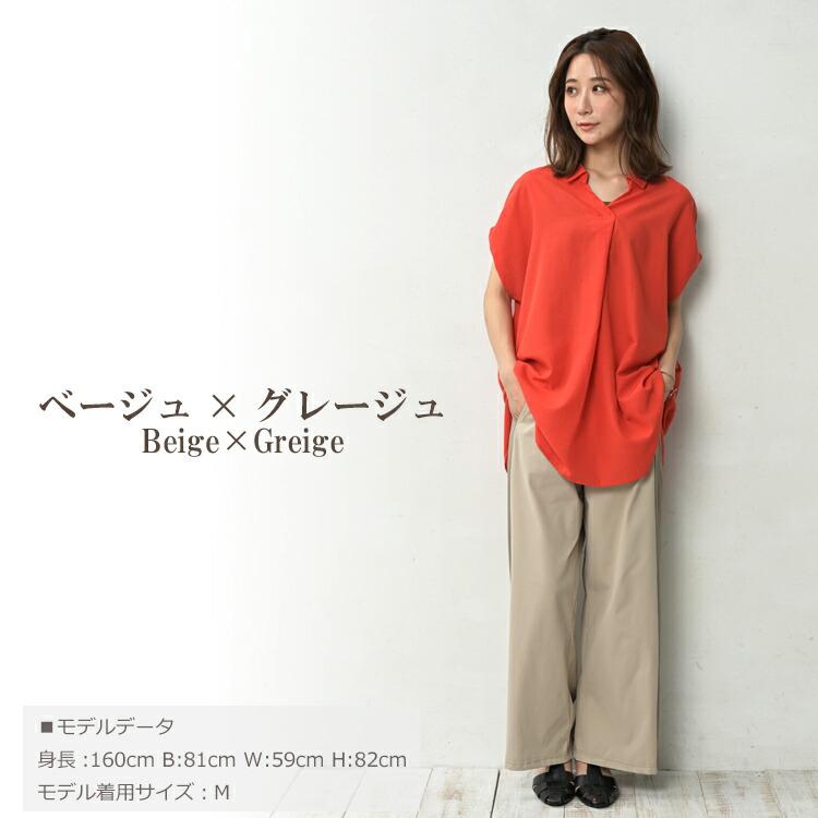 サイド切替ラフパンツ 大きいサイズ レディース ロング丈 ウエストゴム ワイドパンツ ボトムス M LL 3L 4L 5L :bw-ssa ...