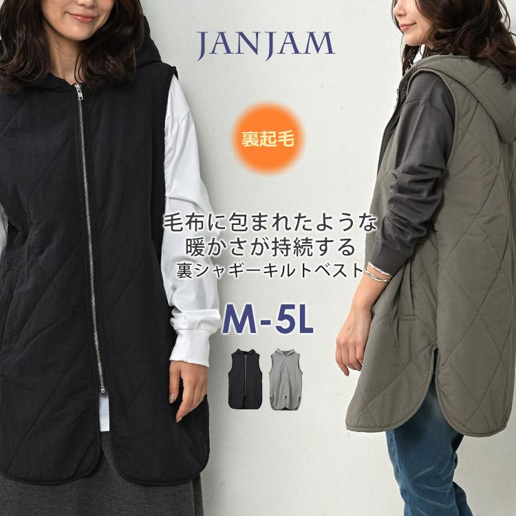 JANJAM パーカーベスト 大きいサイズ レディース キルティング エコファー フーディー 裏シャギー アウター M LL 3L 4L 5L ...