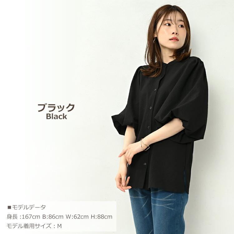 JANJAM ブラウス 大きいサイズ レディース 7分袖 バンドカラー ボリューム袖 無地 シャツ トップス M LL 3L 4L 5L : 大きいサイズレディースJANJAM - 通販 ...