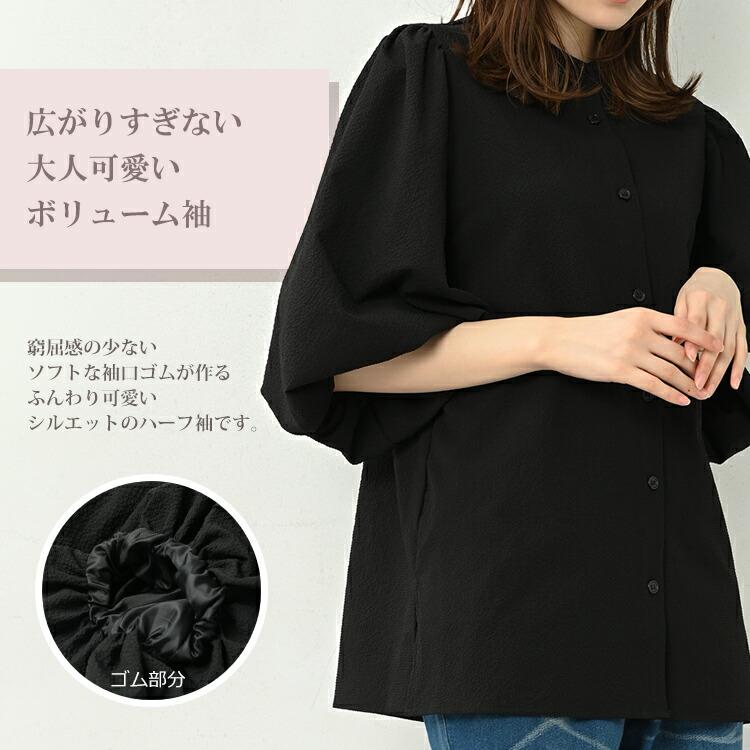 JANJAM ブラウス 大きいサイズ レディース 7分袖 バンドカラー ボリューム袖 無地 シャツ トップス M LL 3L 4L 5L : 大きいサイズレディースJANJAM - 通販 ...