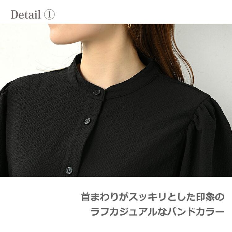 JANJAM ブラウス 大きいサイズ レディース 7分袖 バンドカラー ボリューム袖 無地 シャツ トップス M LL 3L 4L 5L : 大きいサイズレディースJANJAM - 通販 ...