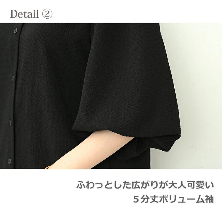 JANJAM ブラウス 大きいサイズ レディース 7分袖 バンドカラー ボリューム袖 無地 シャツ トップス M LL 3L 4L 5L : 大きいサイズレディースJANJAM - 通販 ...
