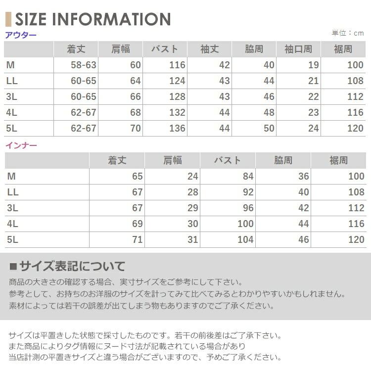 JANJAM アンサンブル 大きいサイズ レディース メッシュニット 長袖 キャミソール 2点セット トップス M LL 3L 4L 5L : 大きいサイズレディースJANJAM - 通販 ...