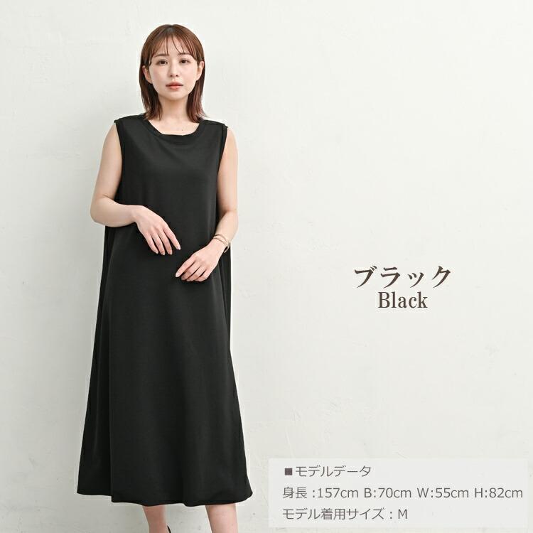 JANJAM バルーンワンピース 大きいサイズ レディース ノースリーブ ロング丈 Aライン Uネック M LL 3L 4L 5L : 大きいサイズレディースJANJAM - 通販 ...