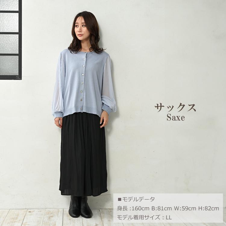 JANJAM プリーツ袖カーディガン 大きいサイズ レディース メール便送料350円 長袖 異素材切り替え 前開きボタン トップス LL 3L ...